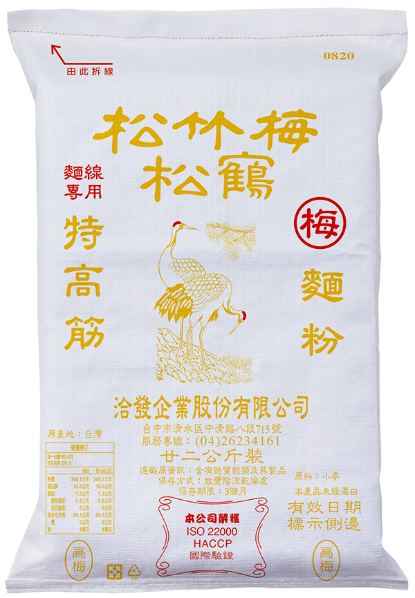 CHIA FHA ENTERPRISE CO., LTD.